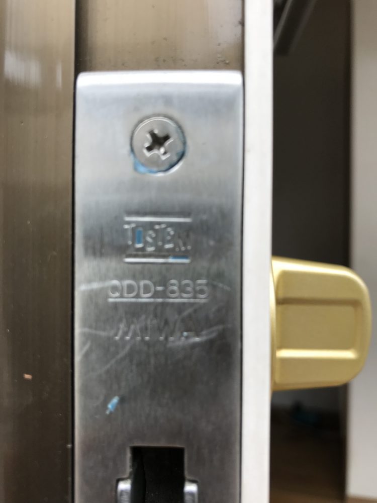 【堺市南区赤坂台】トステム セルバ 【QDD835+ QDC-18+ QDC-19】 カバドライブ 電子錠 カード錠 工事事例｜大阪府堺市で鍵･防犯のことなら カギの救急車 鳳店