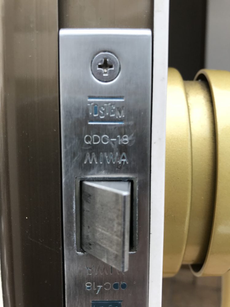 【堺市南区赤坂台】トステム セルバ 【QDD835+ QDC-18+ QDC-19】 カバドライブ 電子錠 カード錠 工事事例｜大阪府堺市で鍵･防犯のことなら カギの救急車 鳳店