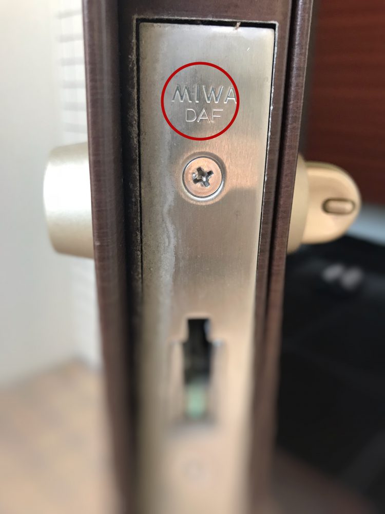 【堺市西区下田町】MIWA 美和 【DAF+POM+DAF】 シリンダー交換 工事事例｜大阪府堺市で鍵･防犯のことなら カギの救急車 鳳店