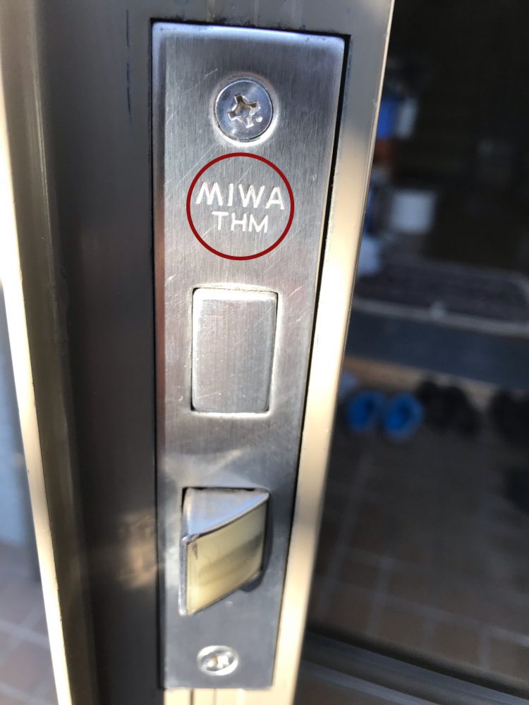 【松原市新堂】解錠 シリンダー交換 美和ロック サムラッチ錠 装飾錠 工事事例｜大阪府堺市で鍵･防犯のことなら カギの救急車 鳳店