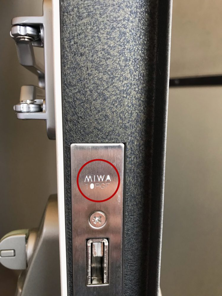 【和泉市室堂町】美和 MIWA クラビス T20 プッシュプル錠『10PGF+10DAF』37㍉ MCY-492 工事事例｜大阪府堺市で鍵･防犯のことなら カギの救急車 鳳店