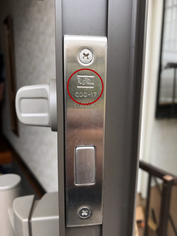 【高石市西取石】トステム TOSTEM プレナスII 『QDC-17+18+19』 扉厚33㍉ 8㍉ 工事事例｜大阪府堺市で鍵･防犯のことなら カギの救急車 鳳店