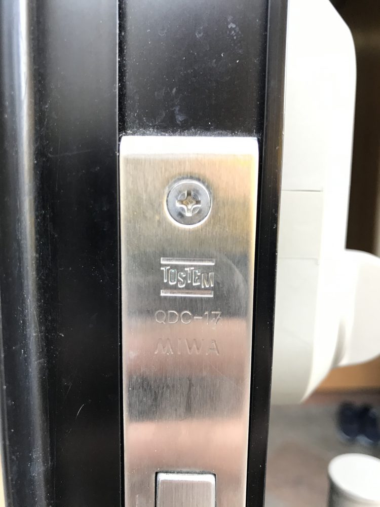 【堺市南区赤坂台】『QDC-17+18+19』トステム 電気錠 シリンダー交換 カギ盗難 工事事例｜大阪府堺市で鍵･防犯のことなら カギの救急車 鳳店